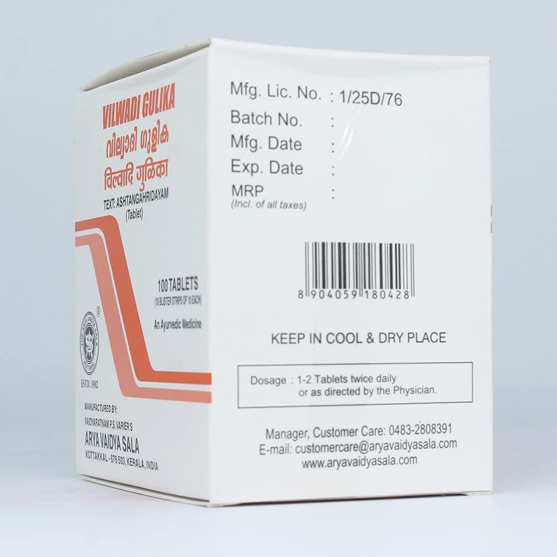 Kottakkal Ayurveda Vilwadi Gulika -100 Tablets (Pack of 2)